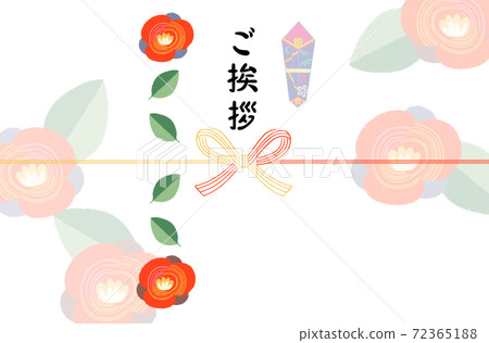 Noshi-Noshi-Template-Fashionable-Tsubaki-Japane... - Stock Illustration ...