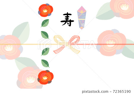 Noshi-Noshi-Template-Fashionable-Tsubaki-Japane... - Stock Illustration ...