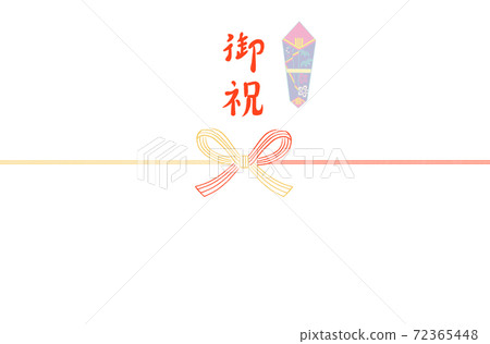 Noshi-Noshi-Template-Japanese Culture-Noshi... - Stock Illustration ...
