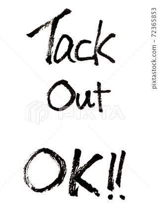 tack out ok You can take it home with... - Stock Illustration [72365853 ...