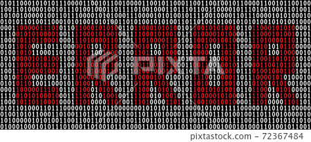Word Error written in binary code. - Stock Illustration [72367484] - PIXTA