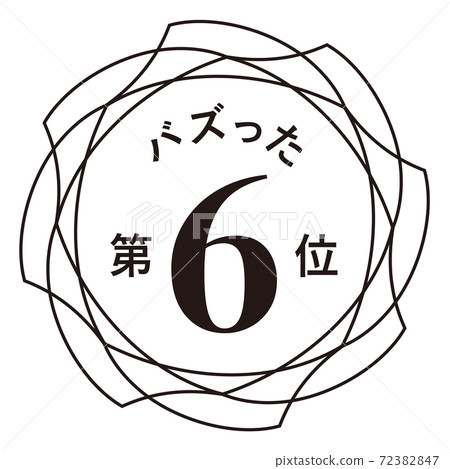 Buzzed 6th place - Stock Illustration [72382847] - PIXTA