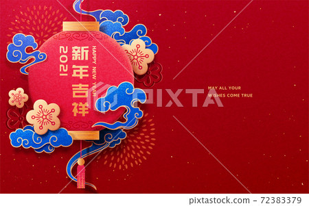 3d luxury CNY banner with copyspace - Stock Illustration [72383379] - PIXTA