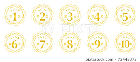 Trend ranking best 10 - Stock Illustration [72448372] - PIXTA