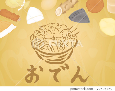 Background illustration of oden ingredients golden - Stock Illustration ...