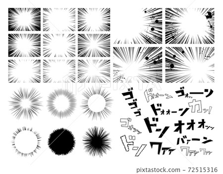 Concentrated line cartoon comic sound effect set - Stock Illustration ...