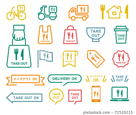 Takeaway / Takeout Icon Set / Delivery /... - Stock Illustration ...