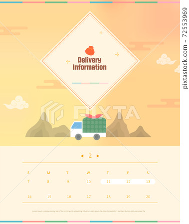 New Year's Day Shopping Delivery Template 01 - Stock Illustration ...