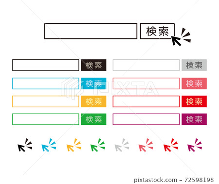 Vector illustration set of search box Search... - Stock Illustration ...