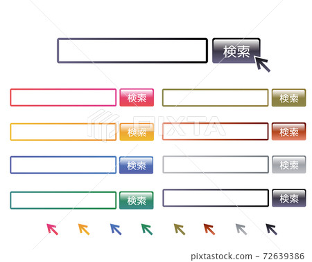 Vector illustration set of search box Search... - Stock Illustration ...