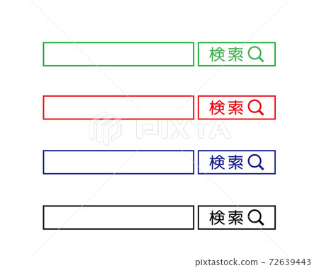Search Box Vector Illustration Set Search Bar - Stock Illustration ...
