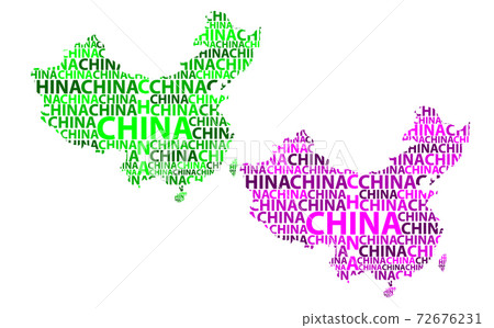 China letter text map - Stock Illustration [72676231] - PIXTA