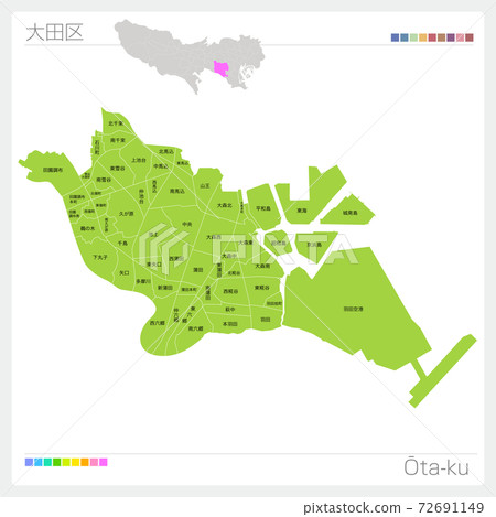 Ota-ku, Ōta-ku (Tokyo) - Stock Illustration [72691149] - PIXTA