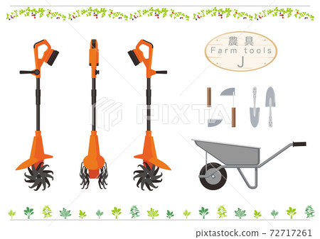 Illustration collection of farm tools L - Stock Illustration [72717261 ...