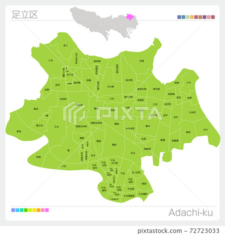 Adachi-ku, Adachi-ku (Tokyo) - Stock Illustration [72723033] - PIXTA