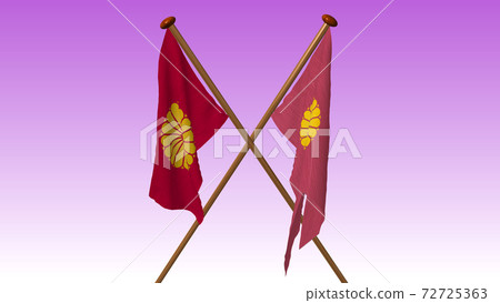 Flags of the seals of His Majesty the Emperor... - Stock Illustration ...