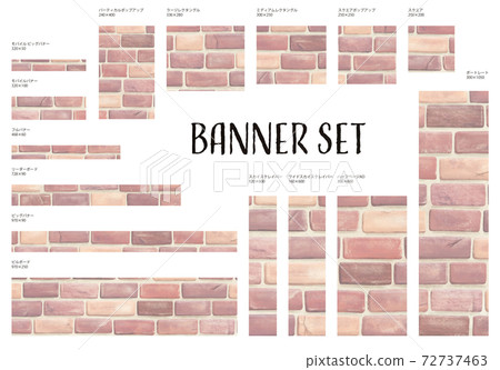 Light colored brick retro banner set - Stock Illustration [72737463 ...