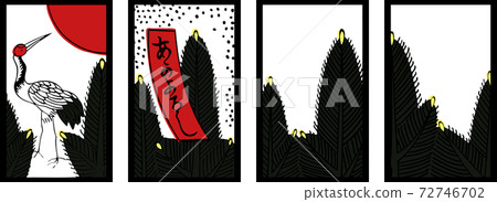 Hanafuda-1 January / Pine set - Stock Illustration [72746702] - PIXTA