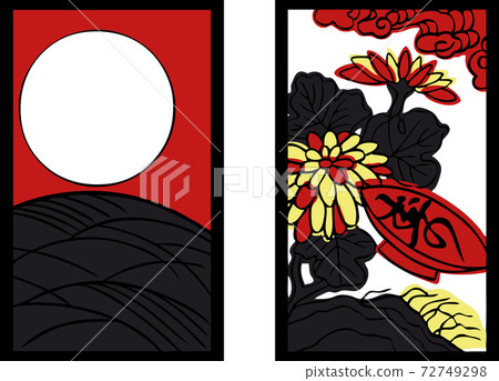Hanafuda_role_full of moon viewing - Stock Illustration [72749298] - PIXTA