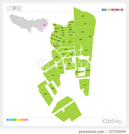 Koto Ward, Kōtō-ku (Tokyo) - Stock Illustration [72750044] - PIXTA