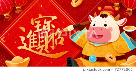 Baby cow writing calligraphy - Stock Illustration [72771805] - PIXTA