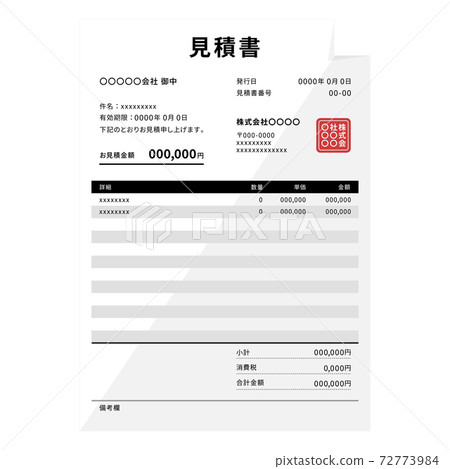 Sample quotation with detailed requirements - Stock Illustration ...