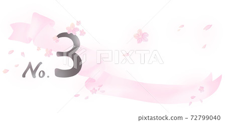 Number material decorated with cherry blossoms... - Stock Illustration ...