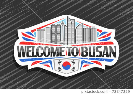 Vector logo for Busan - Stock Illustration [72847239] - PIXTA