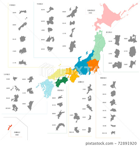 Map of Japan _ prefectures - Stock Illustration [72891920] - PIXTA