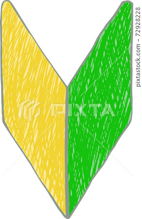 Handwritten beginner mark drawn with colored... - Stock Illustration ...