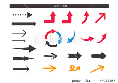 Various arrow material sets - Stock Illustration [72931567] - PIXTA