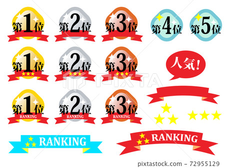 Ranking icon vector illustration set - Stock Illustration [72955129 ...