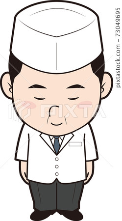 Male Japanese chef bowing - Stock Illustration [73049695] - PIXTA
