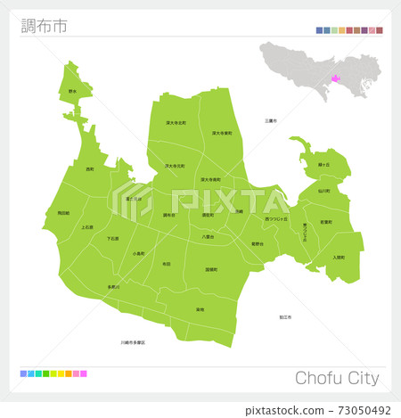 Chofu City, Chōfu-shi (Tokyo) - Stock Illustration [73050492] - PIXTA
