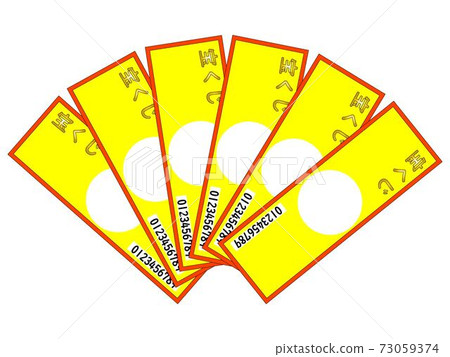 Lottery bundle - Stock Illustration [73059374] - PIXTA
