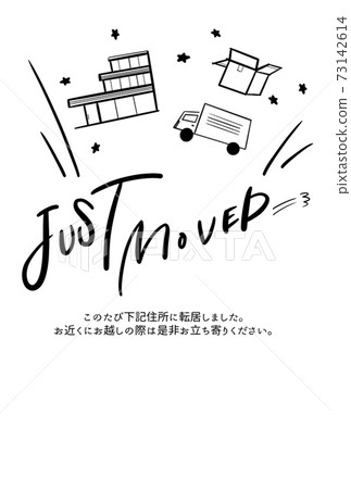 Moving / moving greetings - Stock Illustration [73142614] - PIXTA
