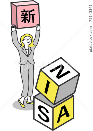 New NISA logo - Stock Illustration [73143341] - PIXTA