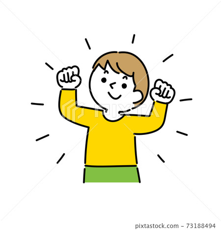 A boy in a motivated pose - Stock Illustration [73188494] - PIXTA