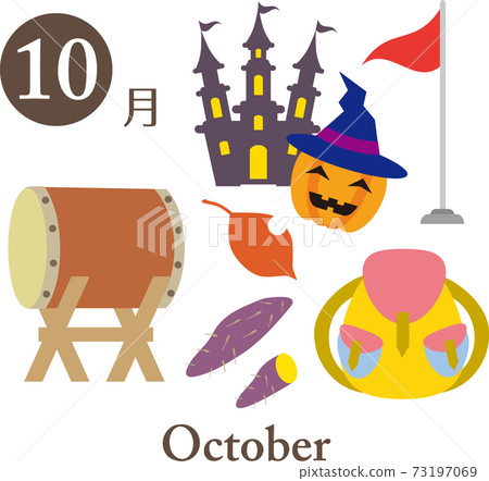 October material set - Stock Illustration [73197069] - PIXTA