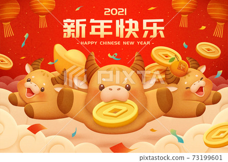 2021 CNY cute bull greeting card - Stock Illustration [73199601] - PIXTA
