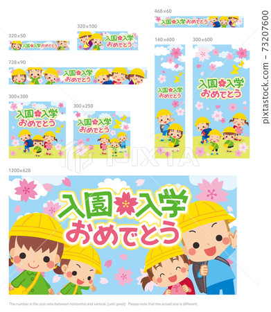 Cute children welcoming a new life... - Stock Illustration [73207600 ...