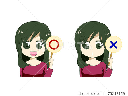 Women who decide - Stock Illustration [73252159] - PIXTA