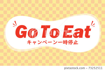 Illustration of Go To Eat campaign pause - Stock Illustration [73252511 ...