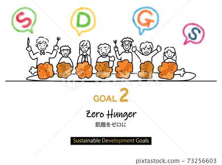 SDGs Goal 2 Image message and simple line art... - Stock Illustration ...
