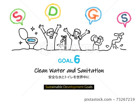 SDGs Goal 6 Image message and simple line art... - Stock Illustration ...