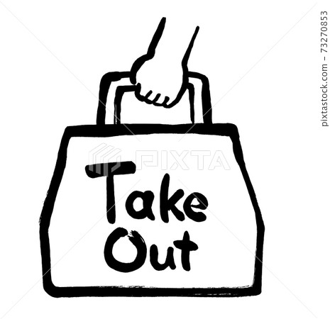 Illustration material of takeaway paper bag... - Stock Illustration ...