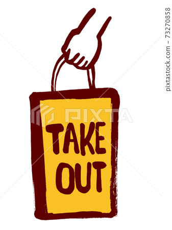 Illustration material of takeaway paper bag... - Stock Illustration ...