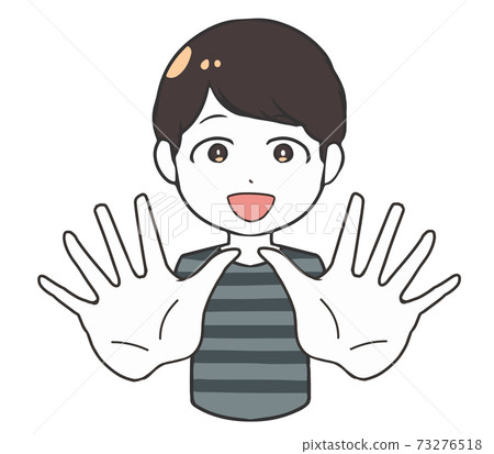 Boy sticking out hand - Stock Illustration [73276518] - PIXTA