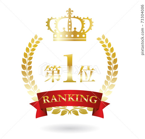 First place stamp Laurel and wheat Stamp of... - Stock Illustration ...