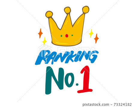 Ranking number one No. 1 RANKING crown - Stock Illustration [73324182 ...